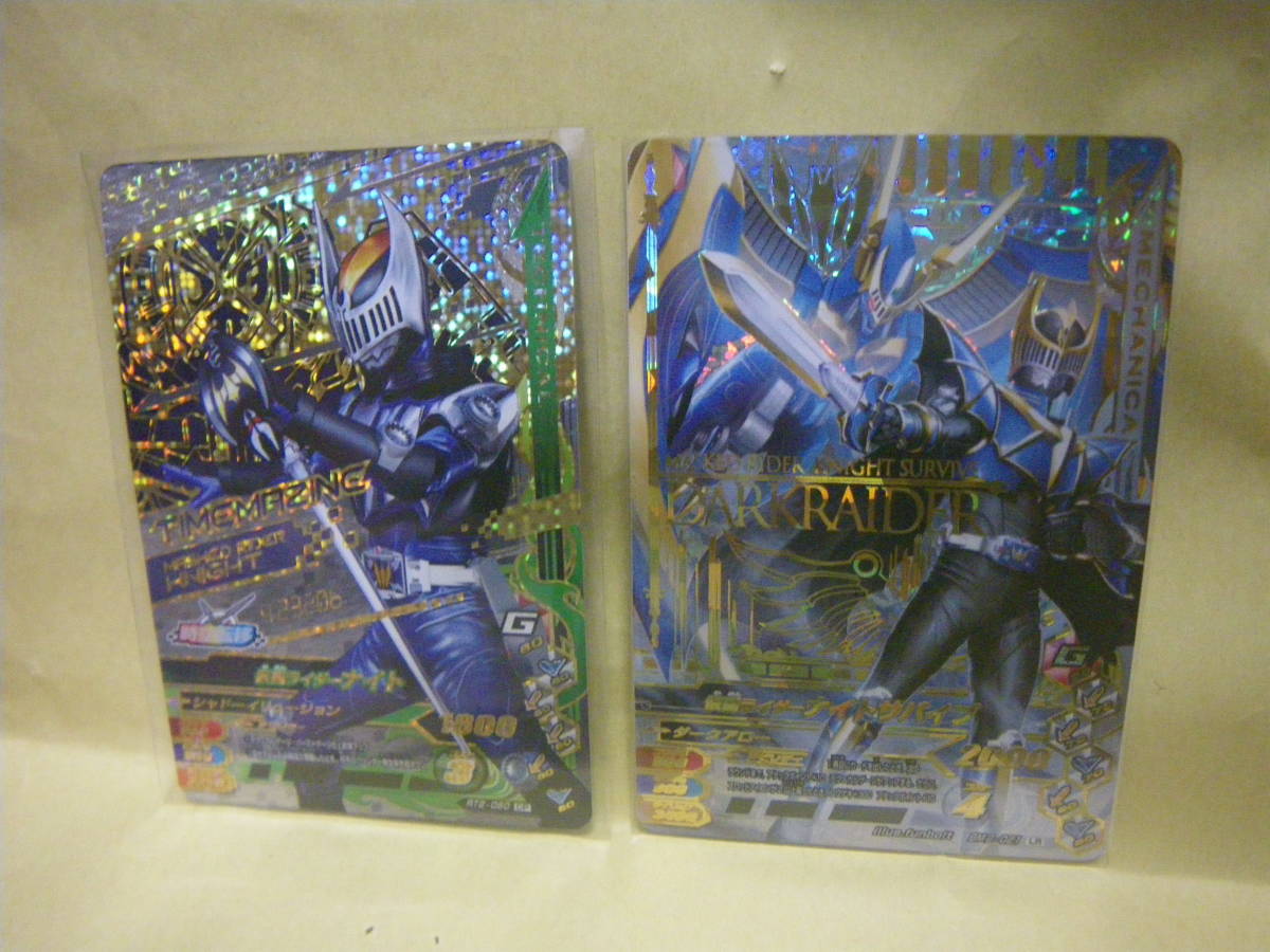 ガンバライジング LR BM2-021 CP RT2-060 ナイトサバイブ の 全部 2枚(レジェンドレア)｜売買されたオークション情報、yahooの商品情報をアーカイブ公開 ...