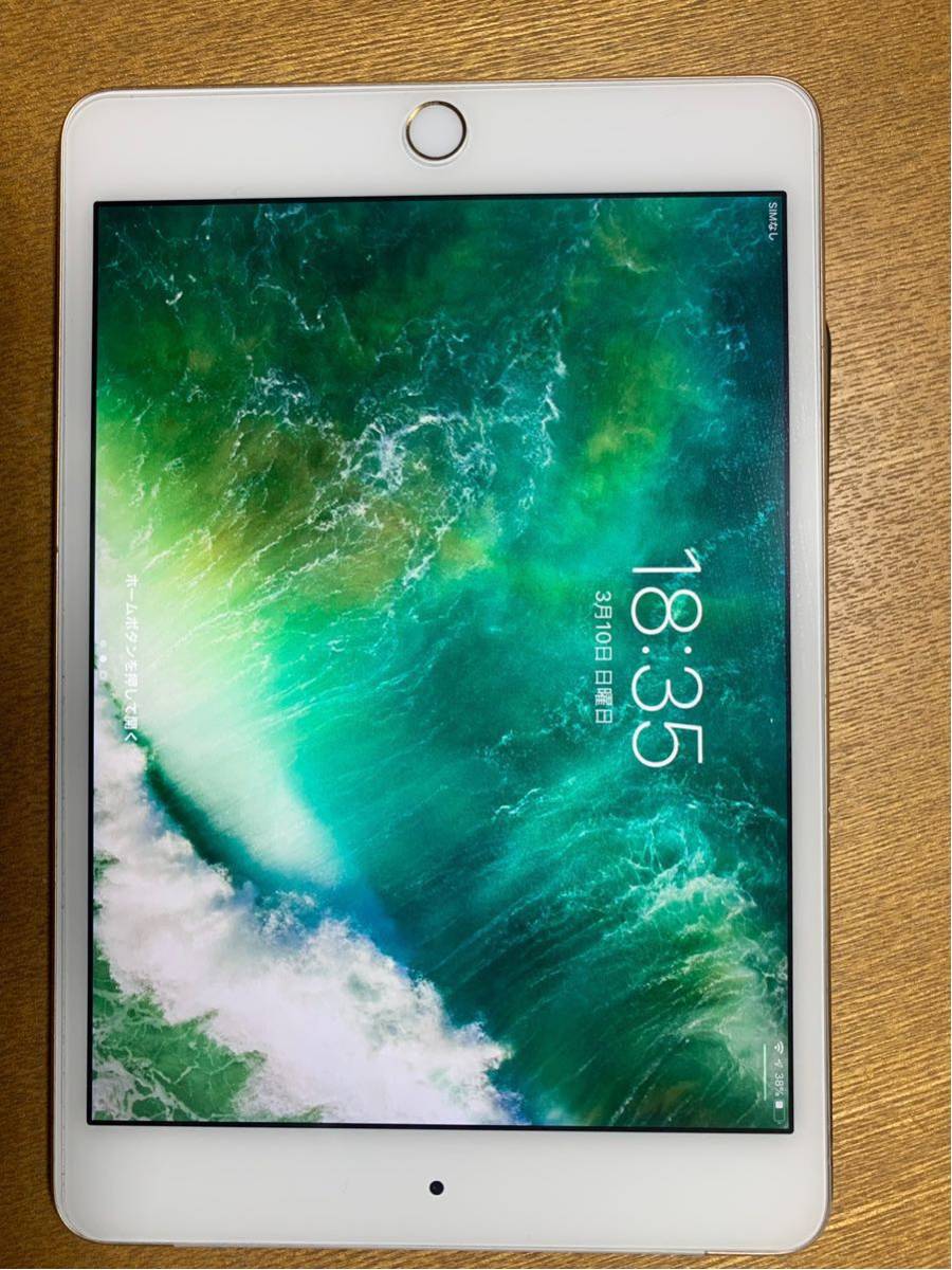 iPad mini4 Docomo 16g(iPad本体)｜売買されたオークション情報、yahooの商品情報をアーカイブ公開 - オークファン（aucfan.com）