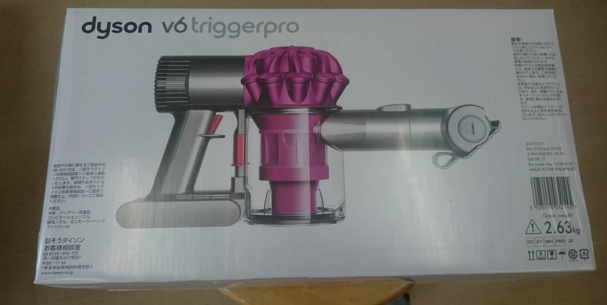 Dyson ダイソン dyson V6 Trigger Pro DC61MHPRO コードレスクリーナー(ダイソン)｜売買されたオークション情報、yahooの商品情報をアーカイブ公開 ...