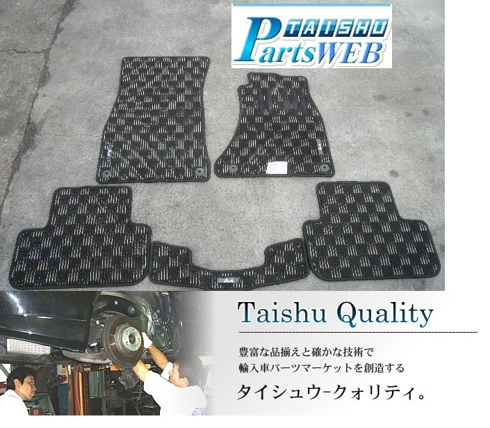 アウディ AUDI 8K／A4 アバント 純正フロアーマット 白黒 右ハンドル 品 名古屋(アウディ用)｜売買されたオークション情報、yahooの商品情報をアーカイブ公開 - オークファン ...