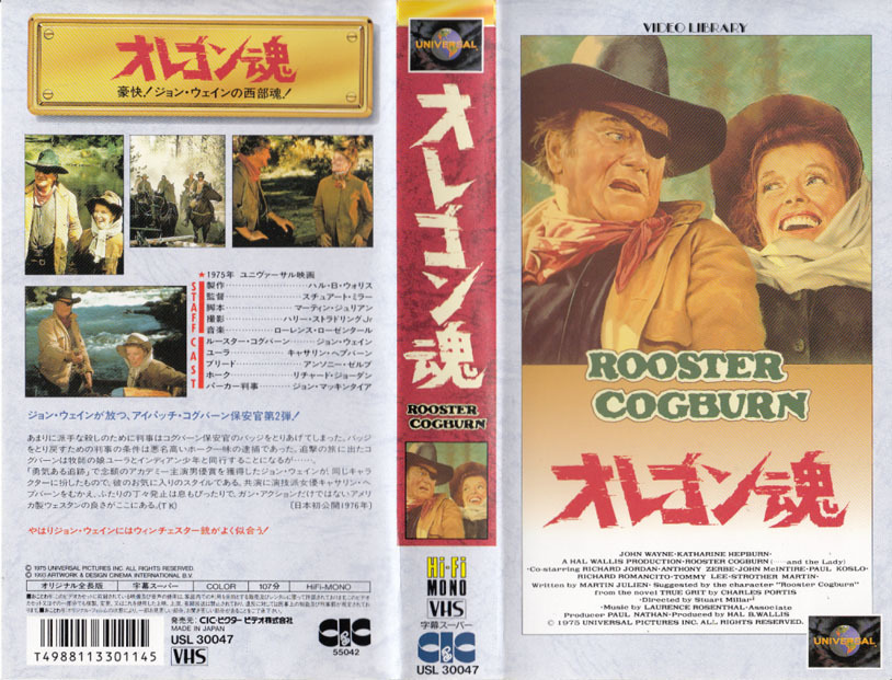VHS オレゴン魂 ROOSTER COGBURN ジョン ウェイン キャサリン －プバーン アンソニー ゼルブ リチャード ジョダン 他(西部劇)｜売買されたオークション情報、yahooの ...