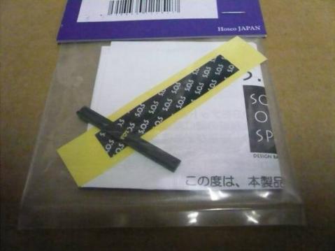 HOSCO ホスコ SOS-US1 サウンド オフセット スペーサー ソプラノウクレレ ナイロン弦用(アクセサリー)｜売買されたオークション ...