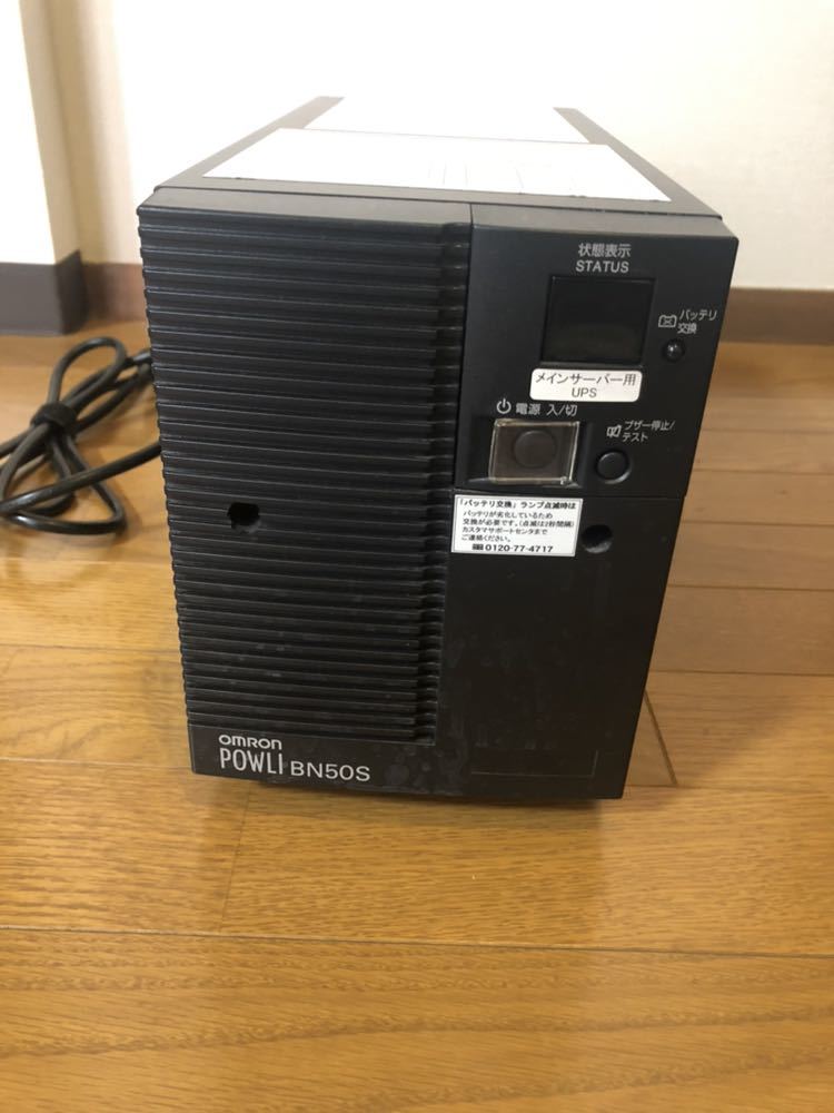 OMRON オムロン 無停電電源装置 POWLI BN50S 要バッテリー交換(UPS、無停電電源装置)｜売買されたオークション情報 ...