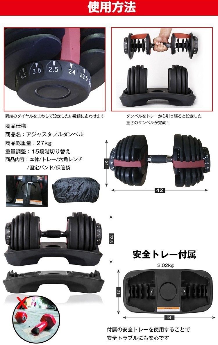 ダンベル 可変式 アジャスタブルダンベル 24kg 重量調節 キロ表示 筋トレグッズ トレーニング de054(バーベル、ダンベル)｜売買されたオークション情報、yahooの商品情報を ...