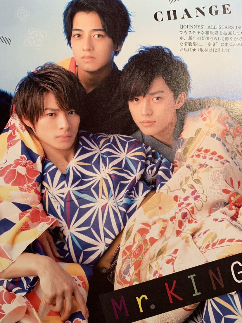 Mr.KING 平野紫耀 切り抜き POTATO 2017/2(その他)｜売買されたオークション情報、yahooの商品情報をアーカイブ公開 - オークファン（aucfan.com）