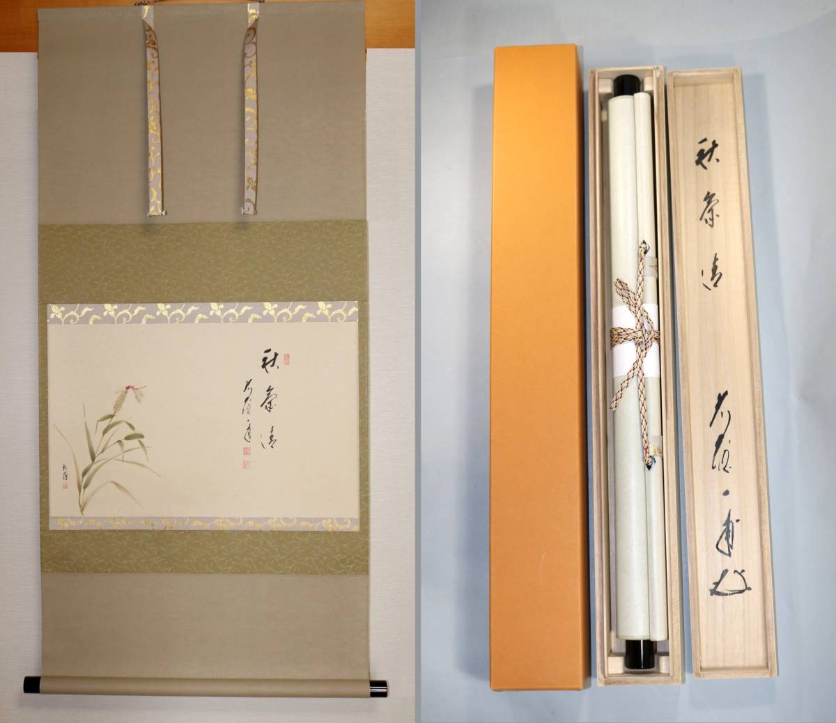 茶道具 掛軸横物 秋気清 えのころ草 赤蜻蛉 書矢野一甫 画松陽 sd08(掛軸)｜売買されたオークション情報、yahooの商品情報をアーカイブ公開 - オークファン（aucfan.com）