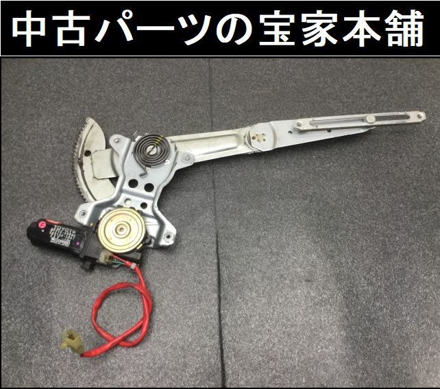 TY086 HZJ77HV ランクル 70 ZX 4WD 右フロント パワーウインド レギュレーター/モーター 24V 85710-60040 ...