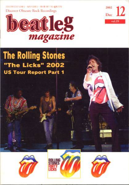 C348 beatleg December 2002-Vol.29/ローリング ストーンズ リックスUSツアー パート1特集(洋楽)｜売買されたオークション情報、yahooの商品情報を ...