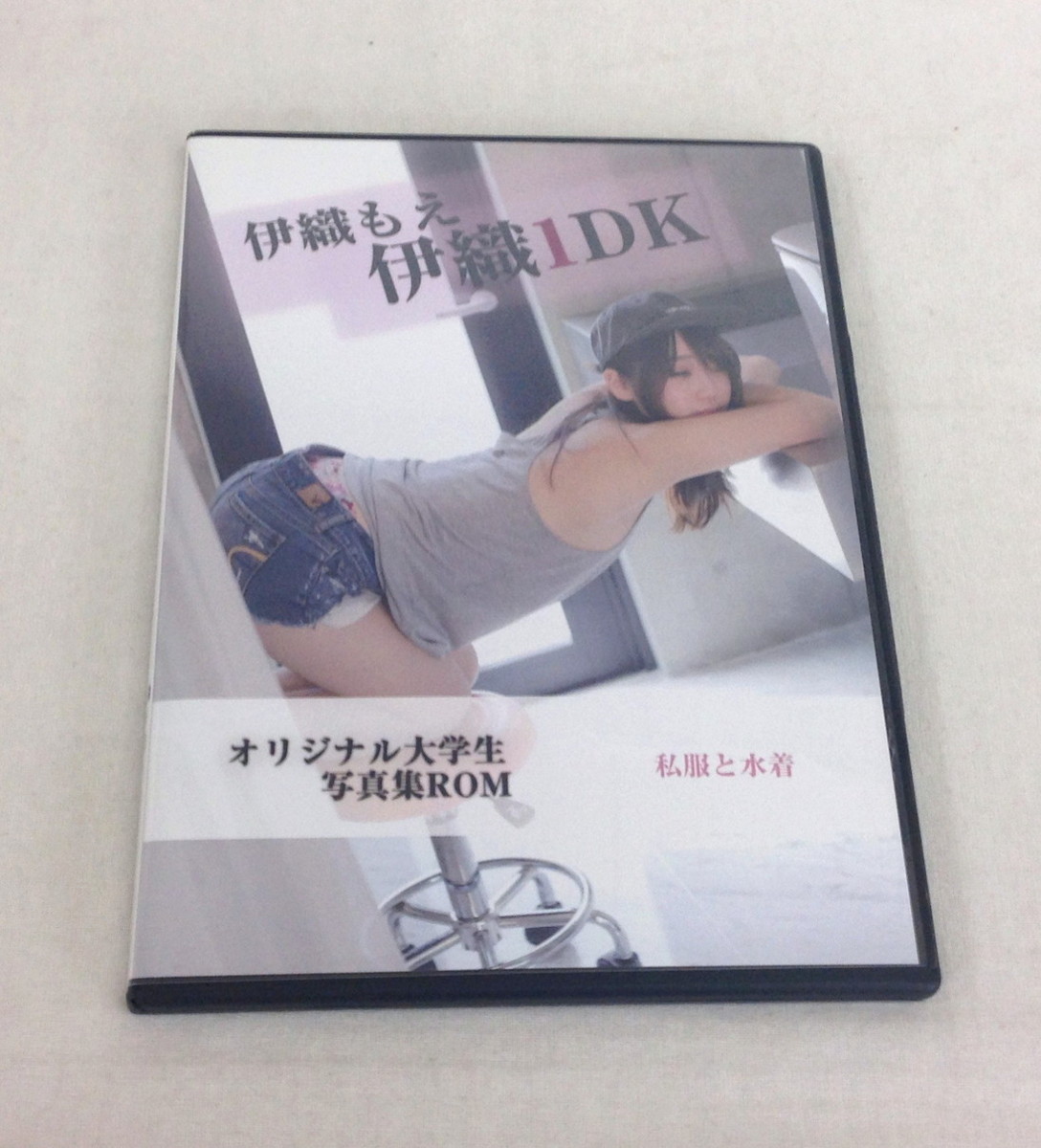A00 伊織1DK オリジナル大学生写真集ROM 私服と水着 同人ROM コスROM りんりんいおりん 伊織もえ(CD)｜売買されたオークション情報、yahooの商品情報をアーカイブ公開 ...