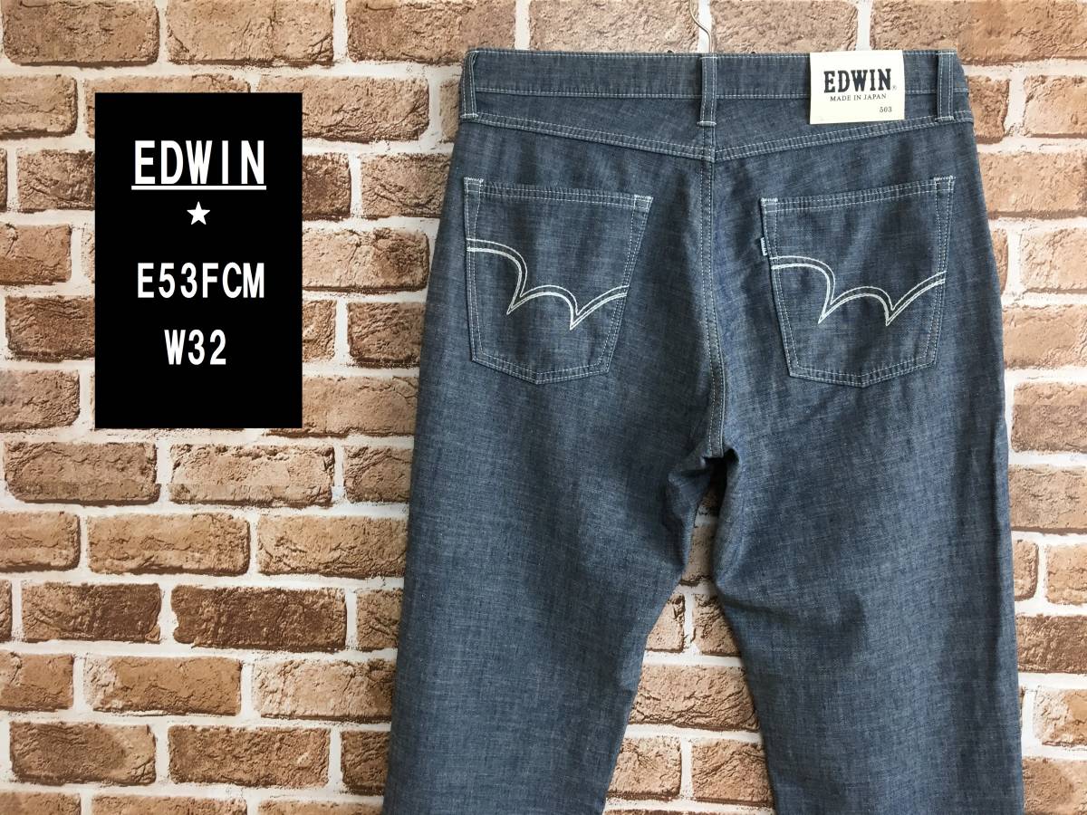 涼 クールメッシュ EDWIN エドウィン 503 COOL MESH 麻ブレンド E53FCM ストレッチ W32 FC543M 送料300円 日本製 激安 格安(W32)｜売買された ...