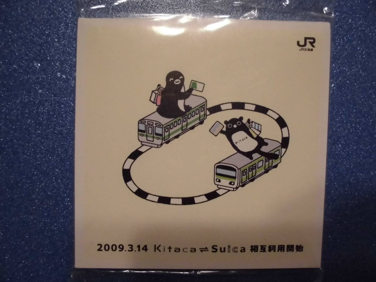 JR北海道 2009.3.14 Kitaca-Suica 相互利用開始 メモ帳 Kitaca電子マネースタート(その他)｜売買されたオークション情報、yahooの商品情報をアーカイブ公開 ...