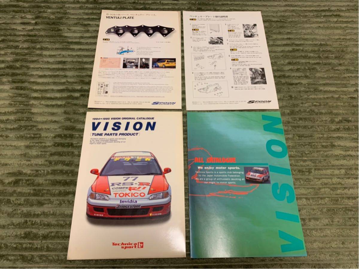 テクニカ シビック パーツカタログ SPOON VISION ビジョン CIVIC EG6 EF9 B16 B18 N1 VTEC 環状 ...