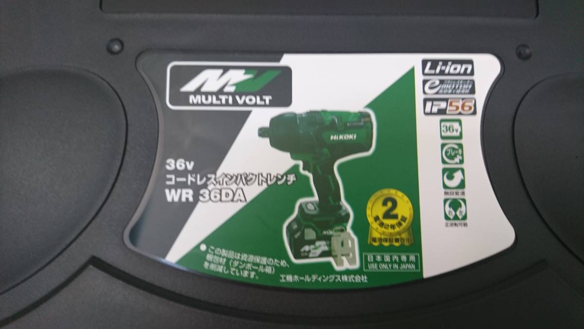 HITACHI 日立 HiKOKI 日立工機 WR36DA コードレスインパクトレンチ(本体)｜売買されたオークション情報、yahooの商品 ...