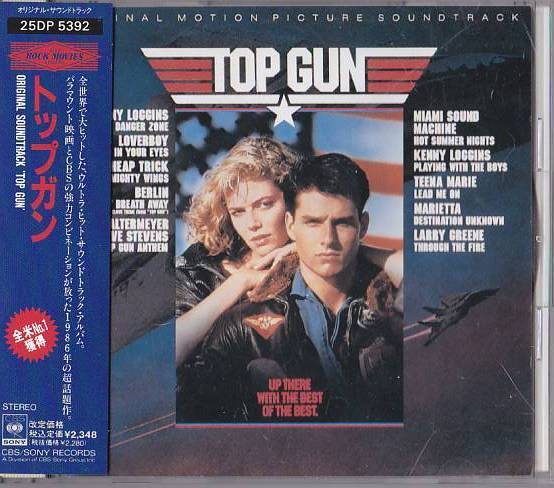CD トップガン TOPGUN オリジナルサウンドトラック/サントラ ケニー ロギンス:デンジャー ゾーン/チープトリック:マイティ ウイング他(アクション、アドベンチャー)｜売買された ...