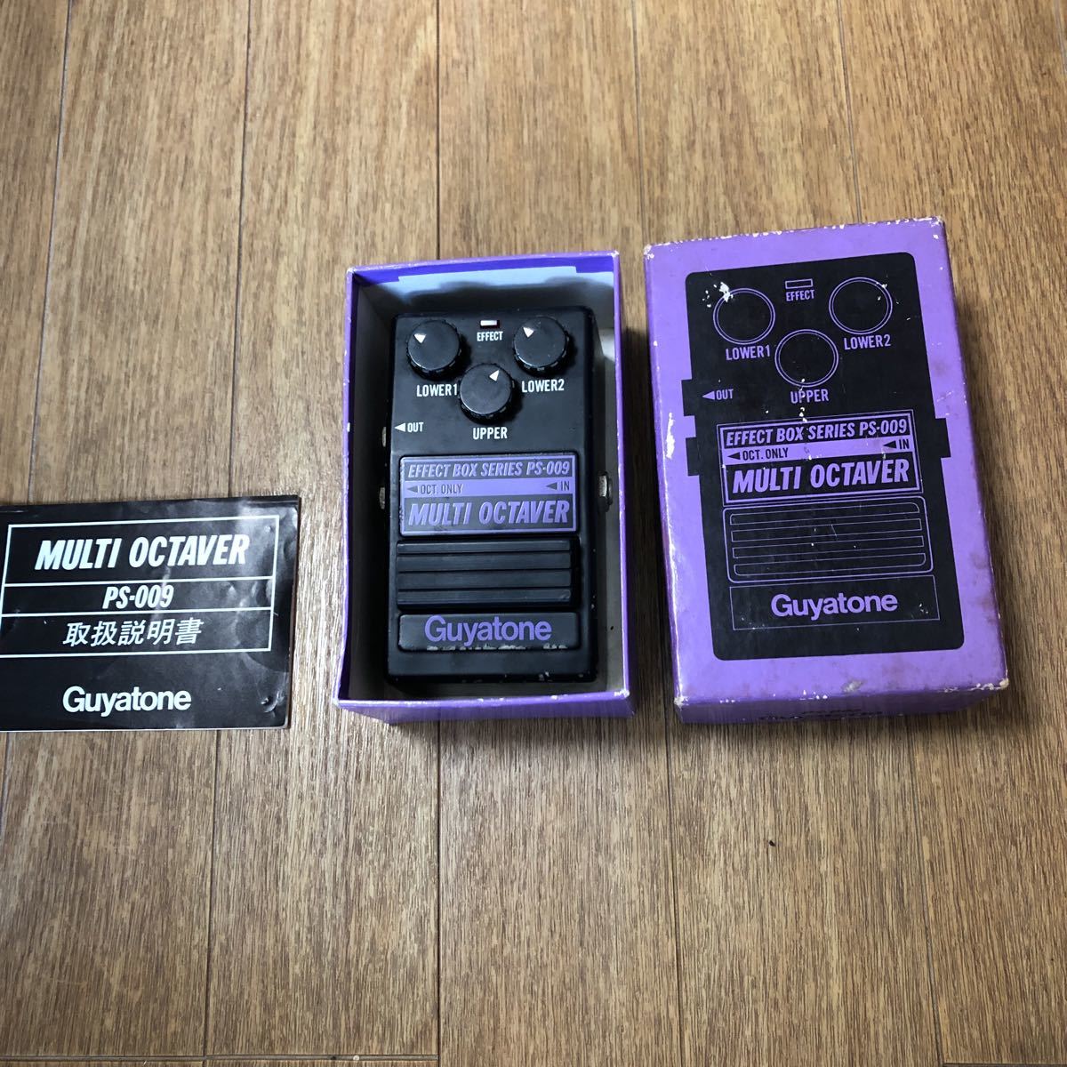 匿名配送 Guyatone ps 009 vintage octaver オクターバー vintage グヤトーン(その他)｜売買されたオークション情報、yahooの商品情報をアーカイブ公開 ...