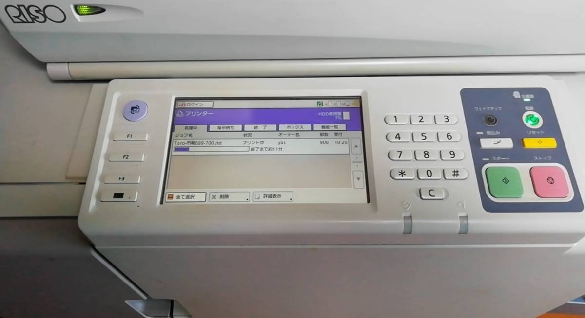 RISO A3対応 業務用高速カラープリンター ORPHIS X7250 オルフィス 専用スタンド付きスキャナ オートフェンス排紙台付属 動画あり(本体)｜売買されたオークション情報 ...