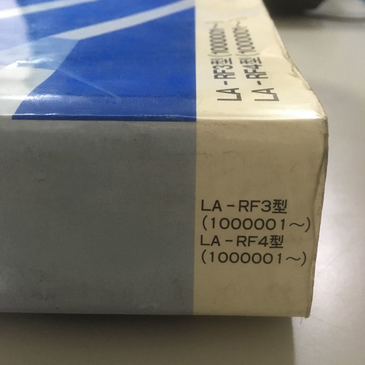 HONDA ホンダ STEPWGN ステップワゴン サービスマニュアル シャシ整備編 2001-4 LA-RF3型 LA-RF4型(ステップワゴン)｜売買されたオークション情報、yahooの ...