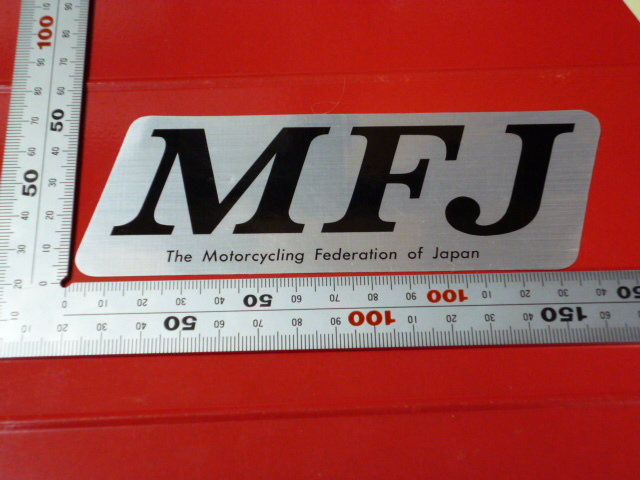 正規品 MFJ ステッカー 3枚 3種類 / 日本 モーターサイクル スポーツ 協会 ロゴ デカール(ステッカー、デカール)｜売買された ...