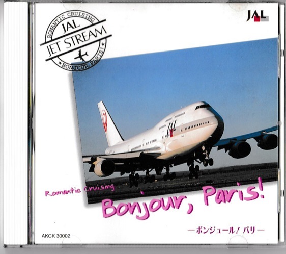 JAL JET STREAM Romantic Cruising 2 Bonjour Paris ／ジェットストリーム2ボンジュール パリ｜城達也｜恋はみずいろ 枯葉 ばら色の人生(イージー ...