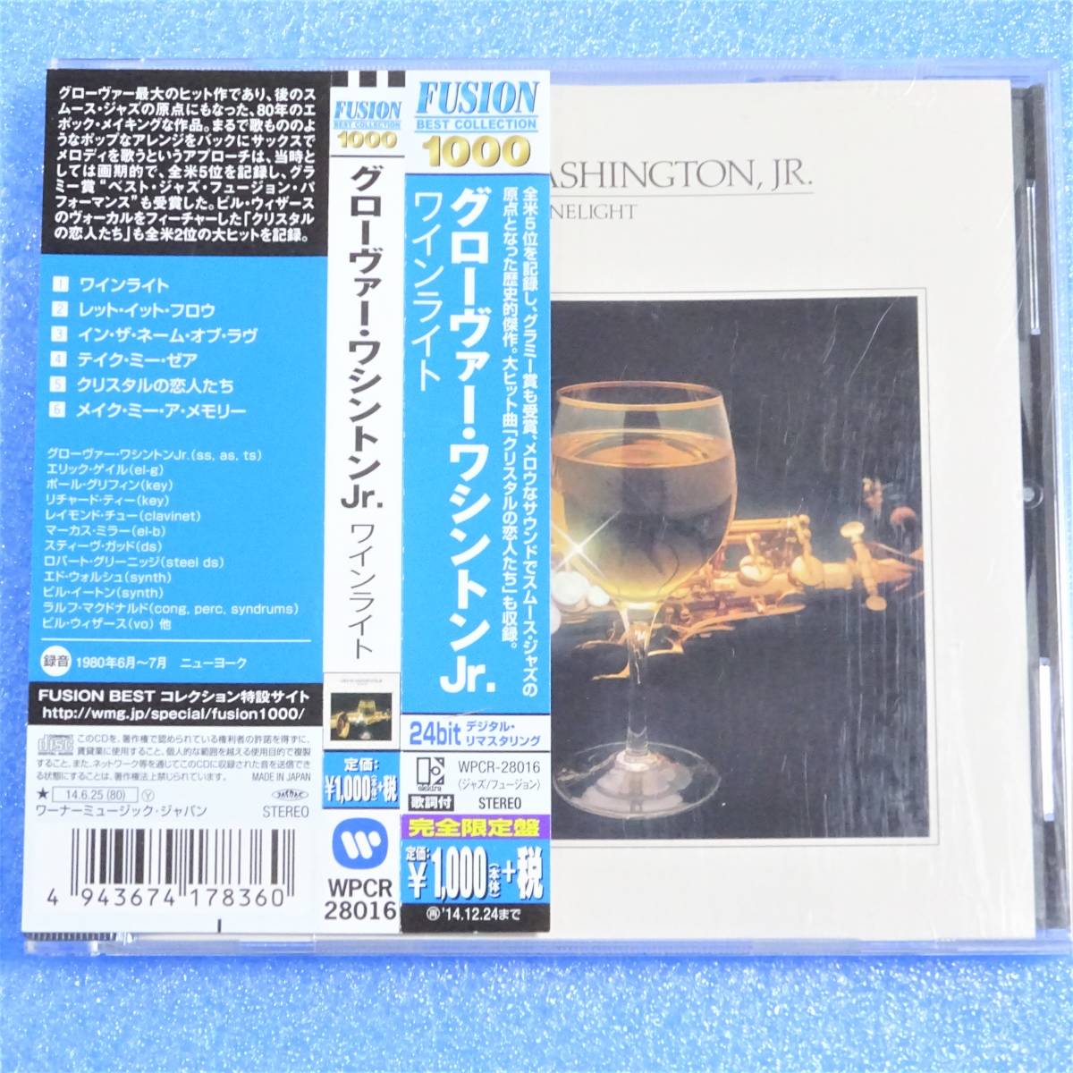 CD' グローヴァー ワシントン Jr. / ワインライト GROVER WASHINGTON Jr. / WINELIGHT 国内盤 ...