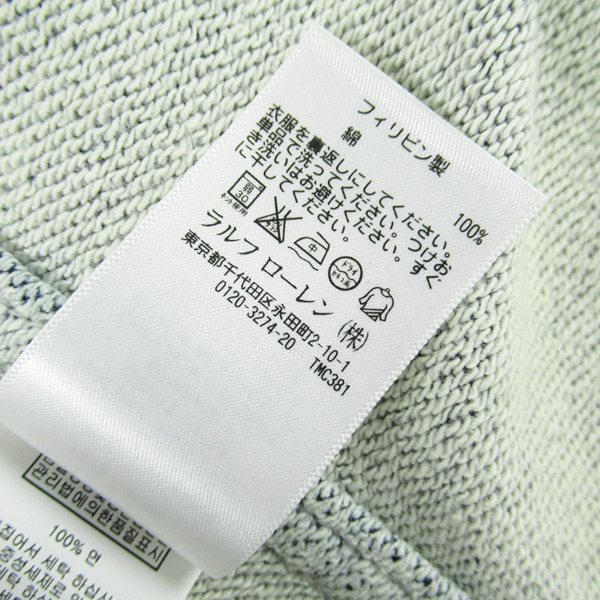 111818 Polo Ralph Lauren ポロラルフローレン スウェット素材 ネイティブ柄裏地 ユーズド加工 ウエスタンシャツ L(L ...