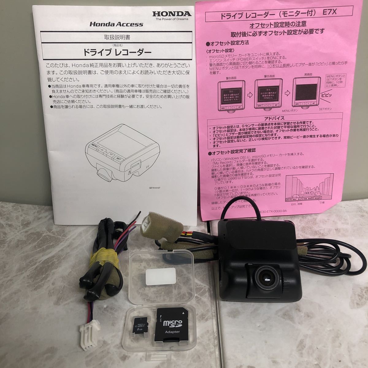 ホンダ 純正 オプション ドライブレコーダー 08E30-E7X(ドライブレコーダー)｜売買されたオークション情報、yahooの商品情報をアーカイブ公開 - オークファン（aucfan.com）