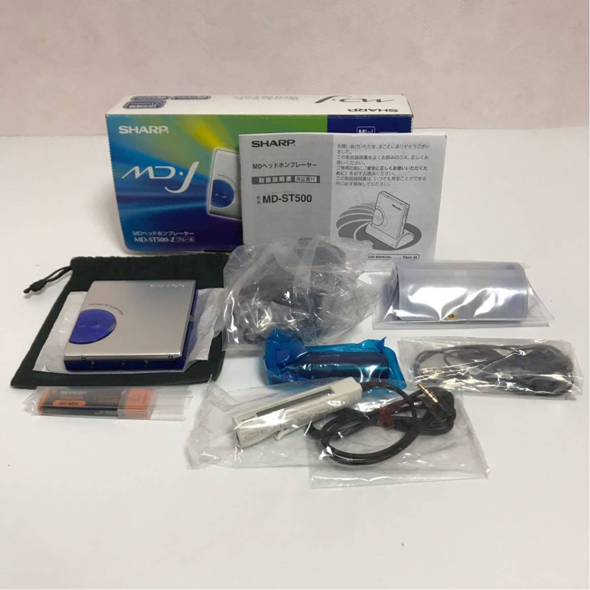 SHARP シャープ MDヘッドホンプレーヤー MD-ST500-Z ウォークマン WALKMAN レア(再生専用)｜売買されたオークション情報、yahooの商品情報をアーカイブ公開 ...