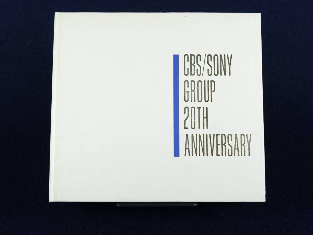 非売品 CBS SONY GROUP 20TH ANNIVERSARY 12cmCD 4枚 + 8cmCD 1枚 計5枚セットBOX 管理 ...