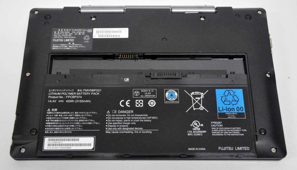 良品 タブレットPC 富士通 STYLISTIC Q702/G Corei5-3427U 1.8GHz/メモリ4GB/SSD 64GB/カメラ ...