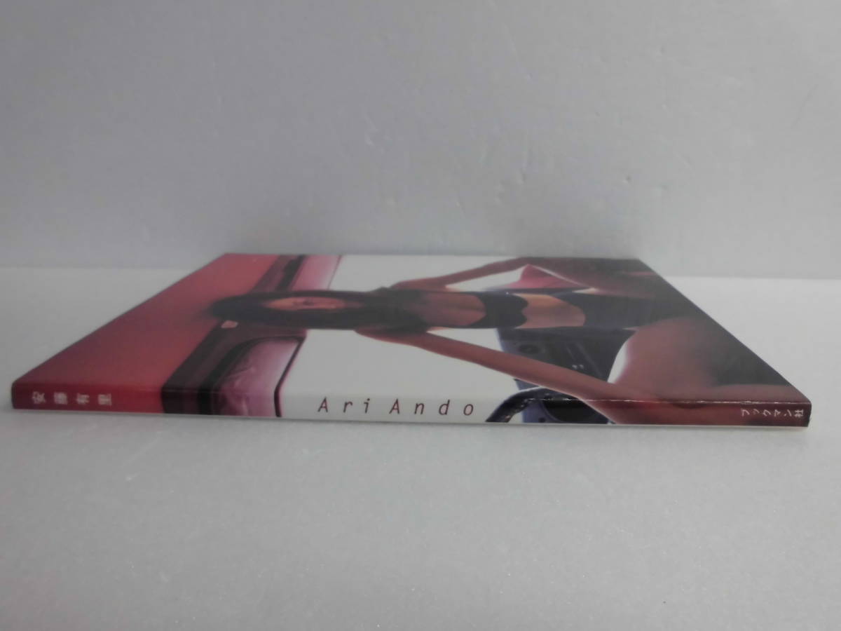 za1-6 安藤有里 写真集 1997年 初版 Ari Ando(その他)｜売買されたオークション情報、yahooの商品情報をアーカイブ公開 ...