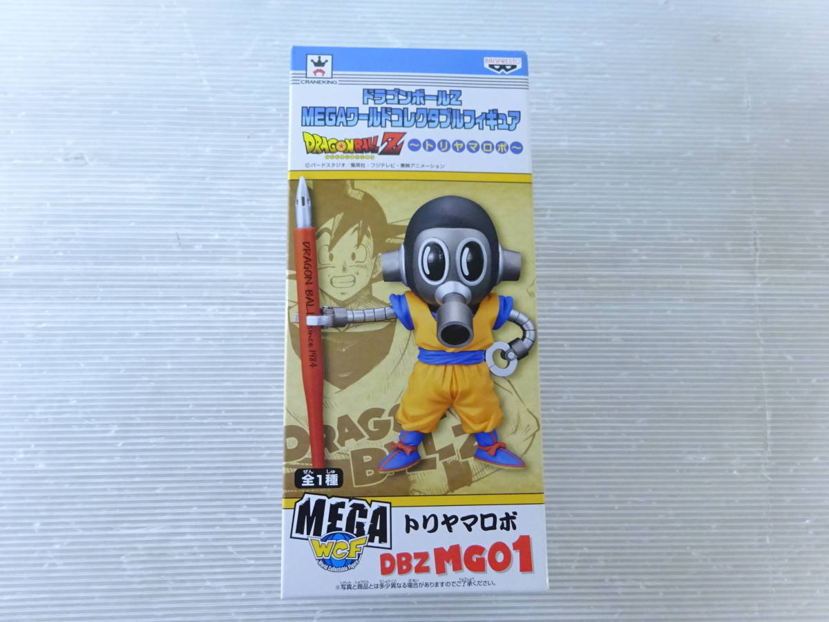送60 1円 ドラゴンボールZ MEGAワールドコレクタブルフィギュア トリヤマロボ ワーコレ WCF DBZ MG01 鳥山明(ドラゴンボール)｜売買されたオークション情報、yahooの商品 ...