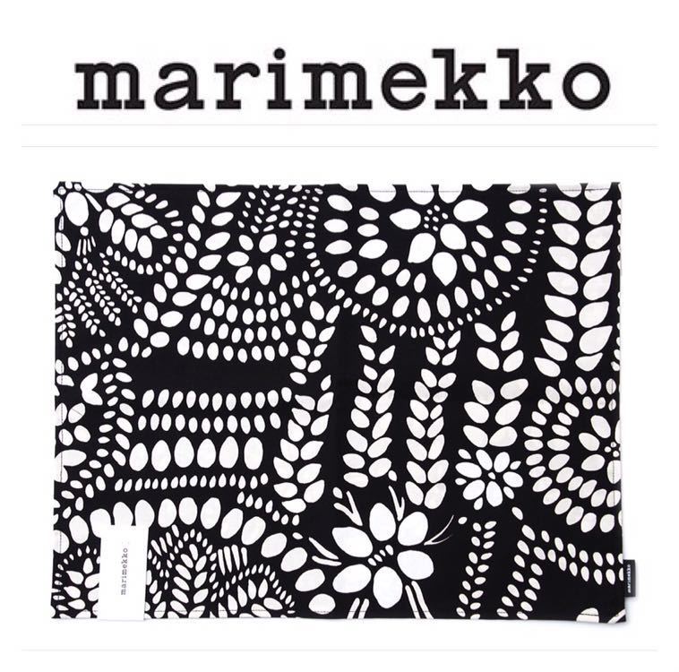 マリメッコmarimekko／ NASIAランチョンマット テーブルマット キッチン／069026 911／オフホワイト/ブラック(ランチョンマット)｜売買されたオークション情報、yahooの ...