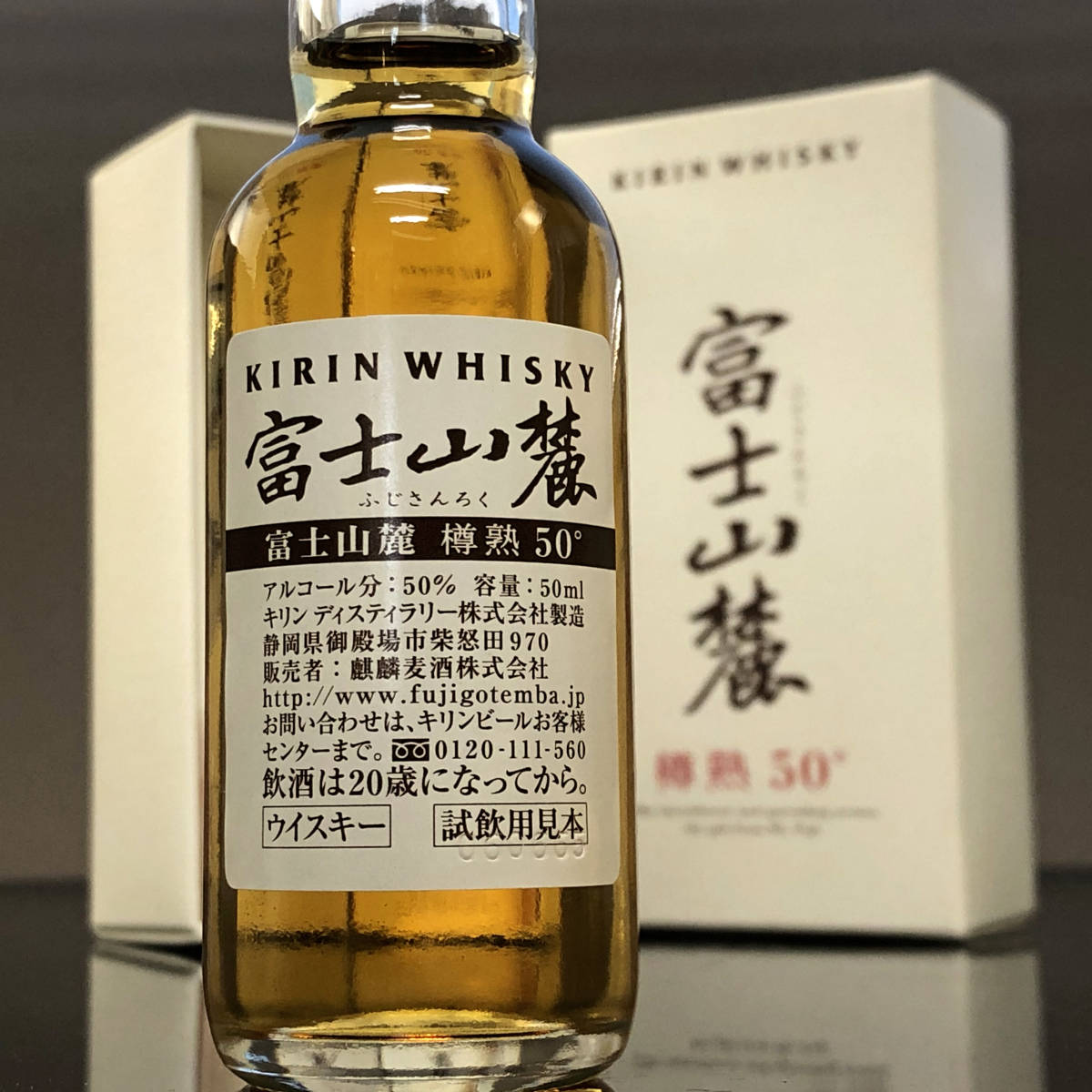 ミニチュア 富士山麓 樽熟50° 箱付き キリンウイスキー 50ml(日本)｜売買されたオークション情報、yahooの商品情報をアーカイブ公開 - オークファン（aucfan.com）
