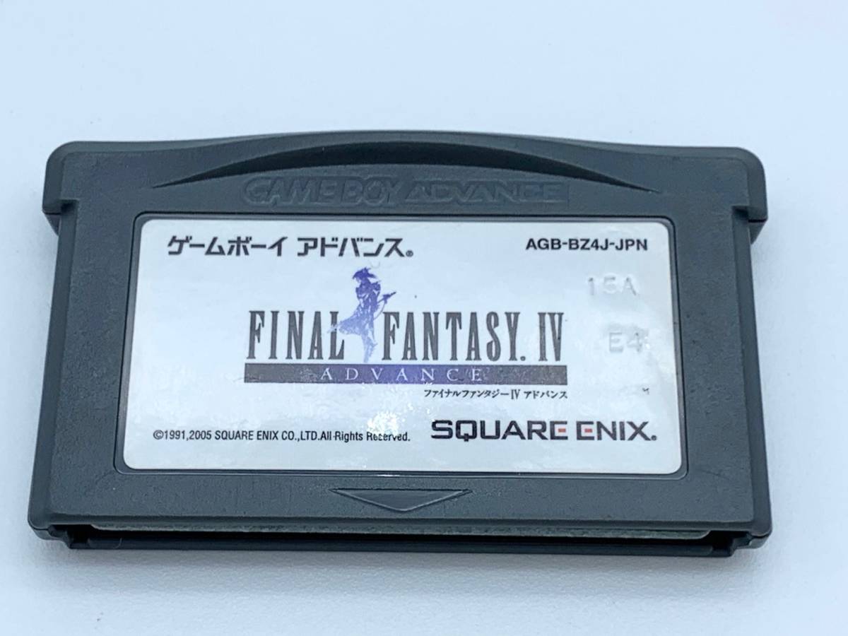 激レア 修正版 1円 ファイナルファンタジー4 E4版 箱説あり FF4 GBA ソフト ゲームボーイアドバンス ハガキ付き(ロールプレイング)｜売買されたオークション情報、yahooの商品 ...