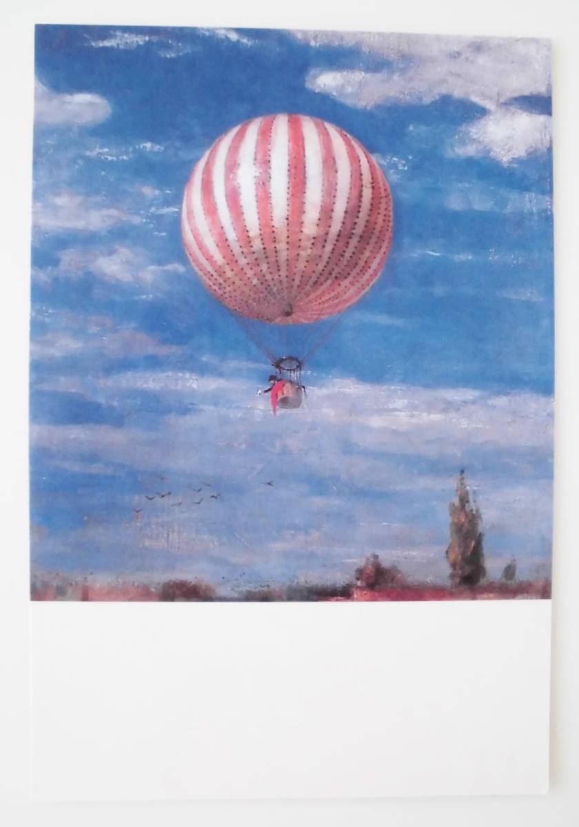 ポストカード シニェイ メルシェ パール Szinyei Merse Pal 気球 熱気球 Balloon 国立新美術館 ブダペスト展 A4 ...
