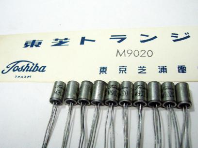 ゲルマトランジスタ 東芝 M9020 2SB56互換 10個セット / 送料188円(トランジスタ)｜売買されたオークション情報、yahooの ...