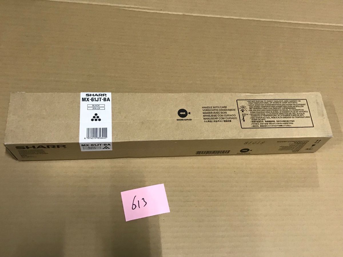 シャープ SHARP純正トナーブラック MX-61JT-BA MX-2650FN MX-3150FN MX-3650FN等対応613(トナー)｜売買されたオークション情報、yahooの商品情報 ...