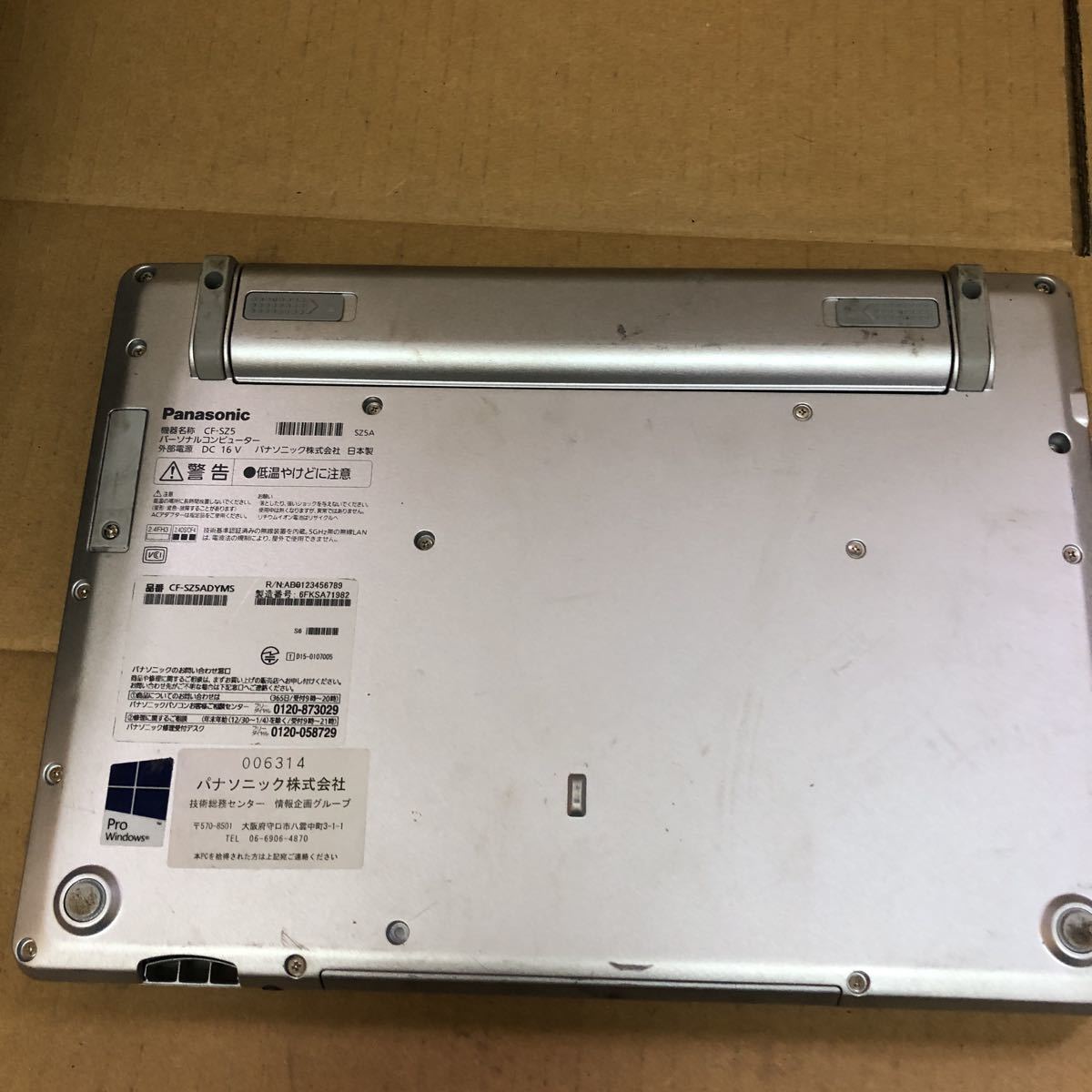 E42 panasonic Let's Note CF-FZ5 第6世代Core i5(12インチ～)｜売買されたオークション情報、yahoo ...