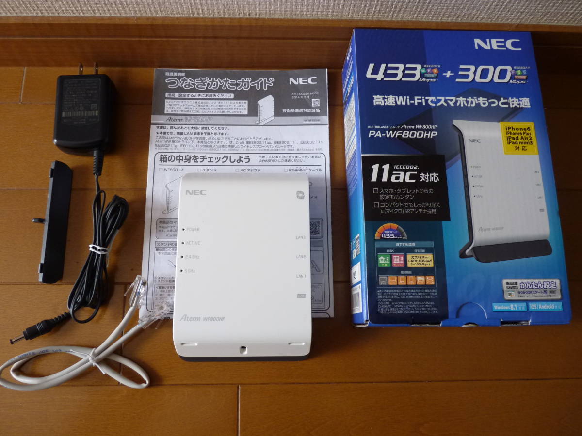 NEC 無線LANルーター Aterm PA-WF800HP 11ac 433+300Mbps 送料510円(無線LAN)｜売買された ...