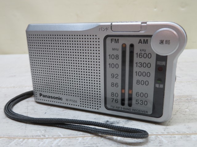 Panasonic RF-P150A ポータブルラジオ シルバー FM/AM 2BAND レシーバー コンパクト パナソニック ストラップ/電池付 12948(一般)｜売買されたオークション ...
