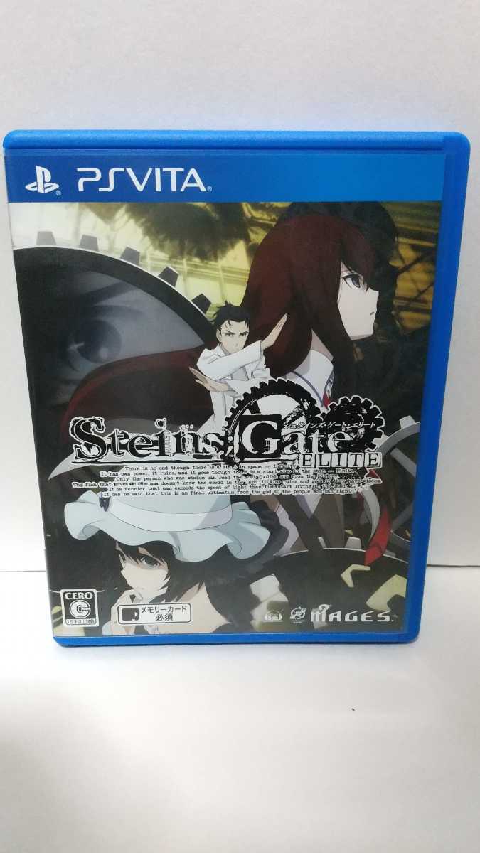 Vita STEINS;GATE ELITE シュタインズ ゲート エリート 岡部倫太郎フィルム付き(PS Vitaソフト)｜売買されたオークション情報、yahooの商品情報をアーカイブ公開 ...