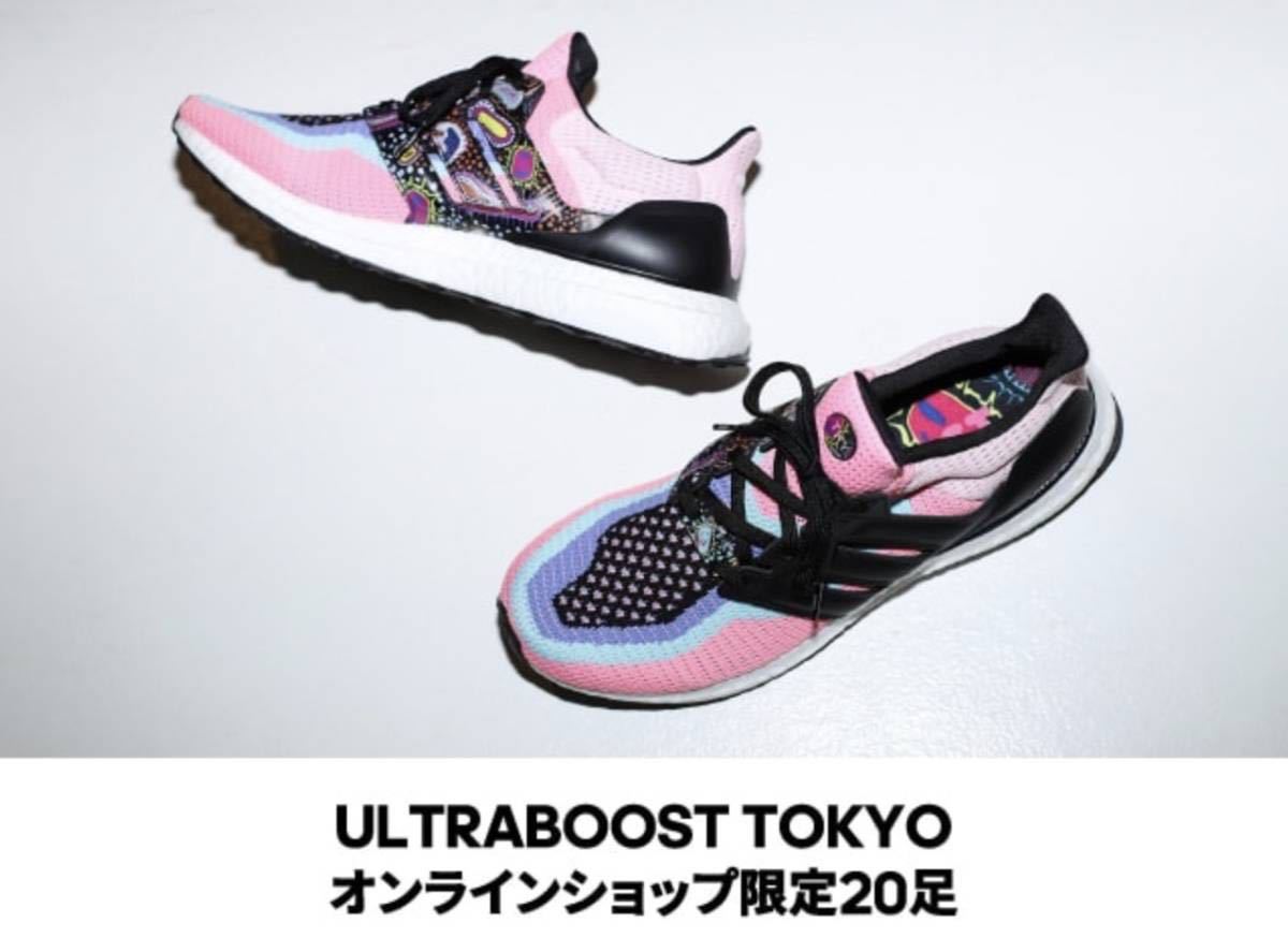 20足限定品 adidas アディダス ウルトラブースト 2.0 / ULTRABOOST 2.0 TOKYO 25.5cm FW5421 ...