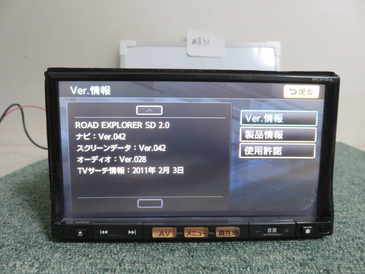 M831 Bluetooth 日産純正 カーナビ MC311D-A 2011年データ CD DVD 地デジフルセグ(日産)｜売買された ...