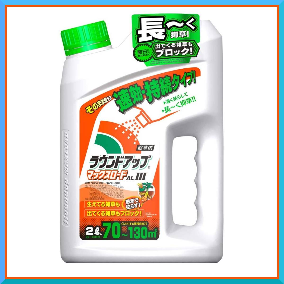 売れてます 日産化学 除草剤 シャワータイプ ラウンドアップマックスロードALIII 2L(その他)｜売買されたオークション情報、yahooの ...