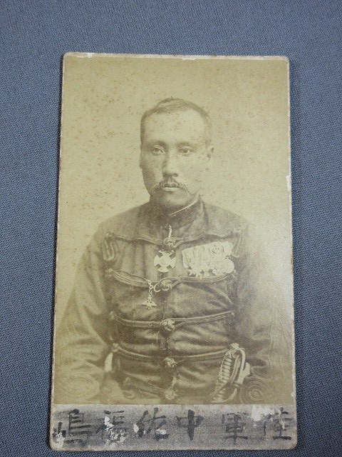 明治期 生写真 陸軍大将 福島安正 中佐時生写真 単騎シベリア横断(その他)｜売買されたオークション情報、yahooの商品情報をアーカイブ公開 - オークファン（aucfan.com）