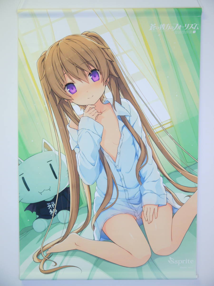 Ac8/蒼の彼方のフォーリズム EXTRA1 トレーダー特典 WスエードB2タペストリー/有坂真白/sprite(タペストリー)｜売買されたオークション情報、yahooの商品情報をアーカイブ ...