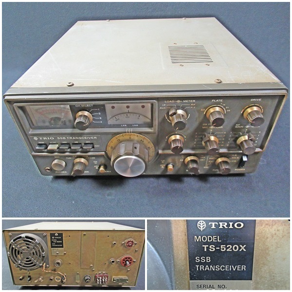 C7 TRIO SSB TRANSCEIVER トランシーバー 無線機 MODEL/TS-520X ジャンク品(固定)｜売買されたオークション ...
