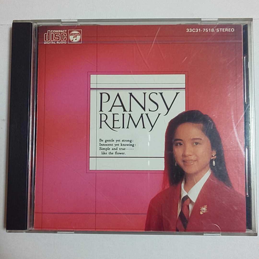 麗美 REIMY CD PANSY 松任谷由実 ユーミン Time Travelers(その他)｜売買されたオークション情報、yahooの商品 ...