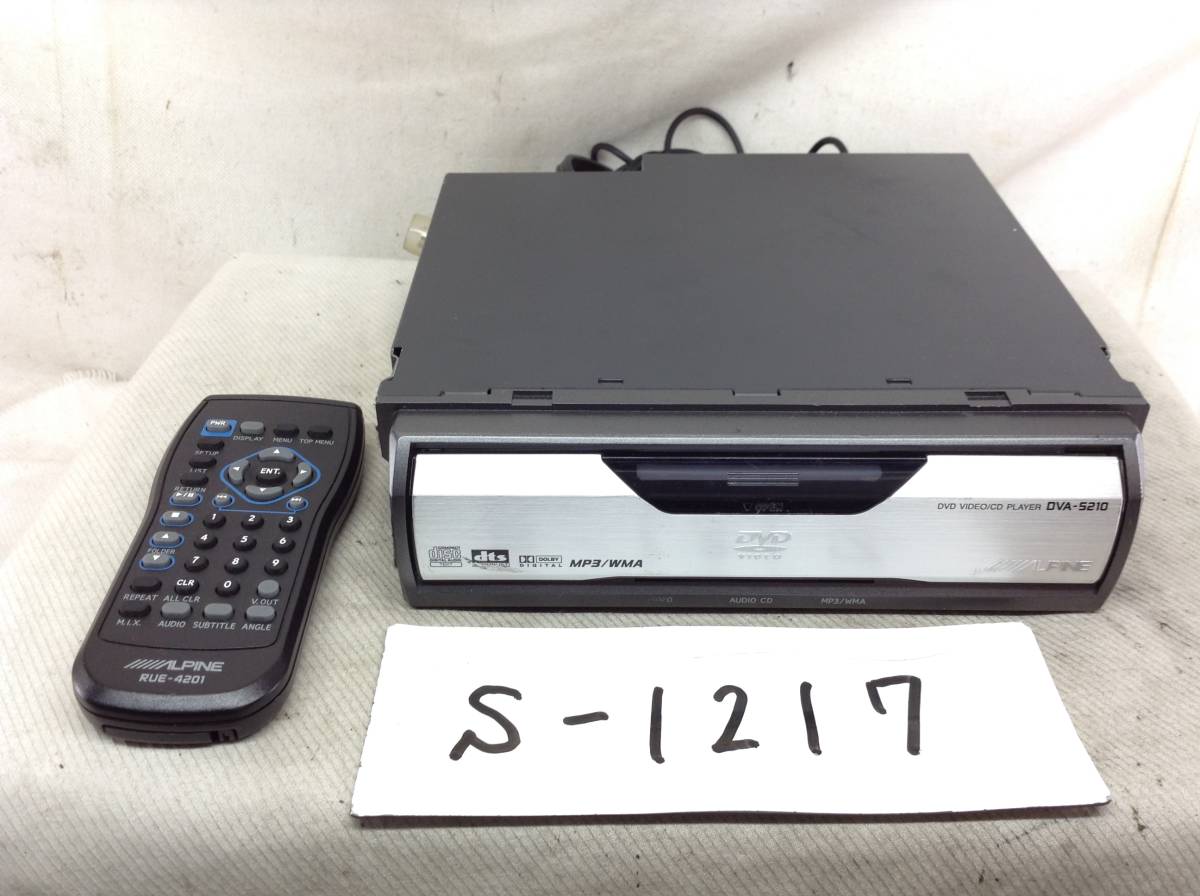 S-1217 ALPINE DVA-5210 DVDプレイヤ－ ALPINE DVA-5210 のパーツレビュー | ティーダ(-kel ...
