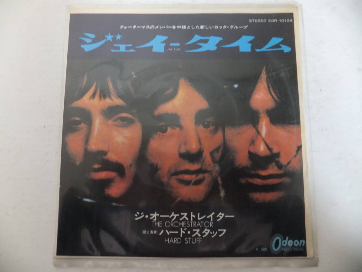 se08 美盤 EP ハード スタッフ HARD STUFF ジェイ タイム JAY TIME クォーターマス EOR-10124(その他)｜売買されたオークション情報、yahooの商品情報を ...